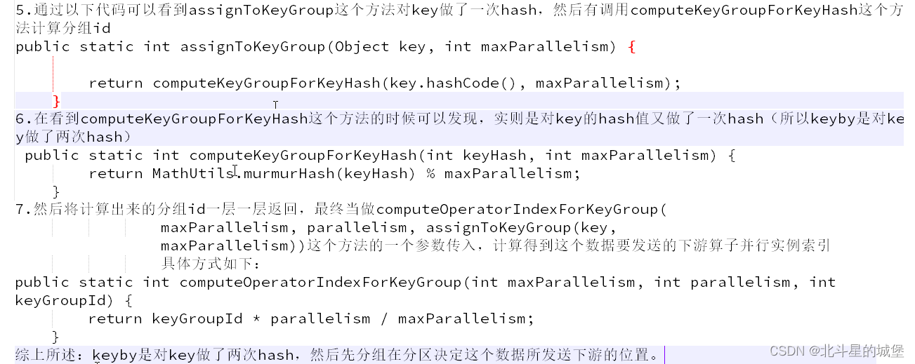 flink之keyBy源码解析_flink keyby源码-CSDN博客