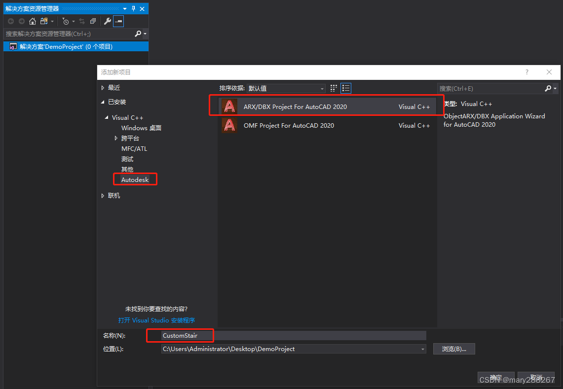 ObjectARX简单自定义实体的实现_objectarx自定义实体-CSDN博客
