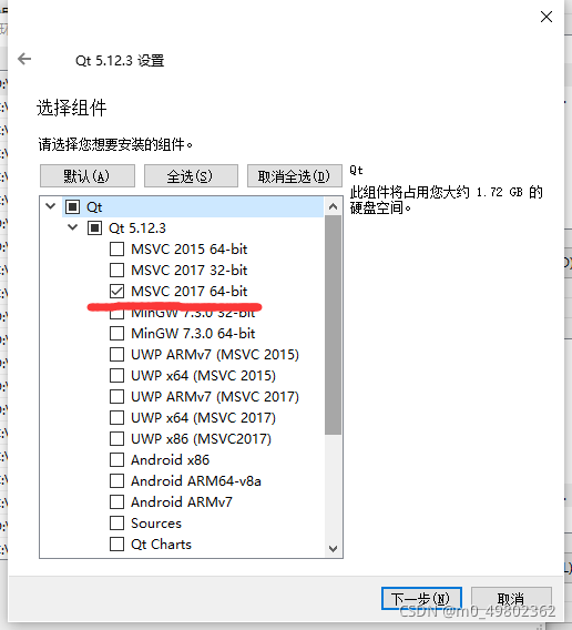 vs2017+qt5.12.3环境配置-CSDN博客