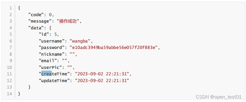 Vue3项目练习详细步骤(第五部分：用户模块的功能)_useuserinfostore().setcode-CSDN博客
