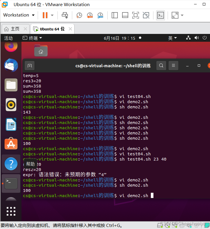 expr语法错误：未预期的参数“4” 及 Syntax error：“（”unexpected 和 expr在ubantu20是不是没用了 ...