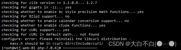 linux PHP7.0安装实战步骤详细展示_linux安装php7.0-CSDN博客