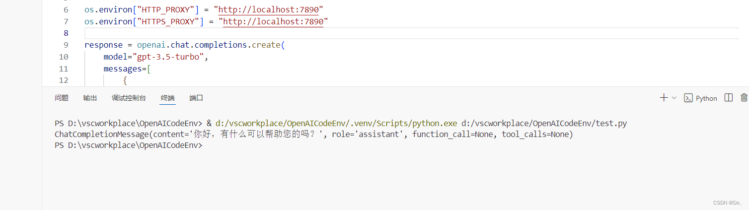 python连接chatgpt3.5 api 教程_chatgpt3.5python接口-CSDN博客