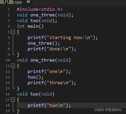 C Primer Plus第二章个人作业_除了main函数意外,该程序还要调用两个自定义函数-CSDN博客