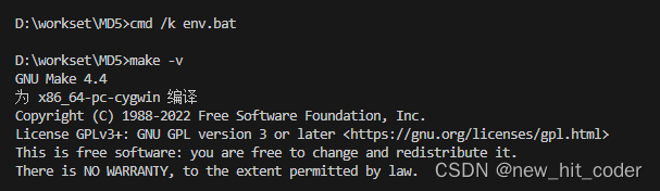 在windows中使用makefile+C代码编译过程_windows makefile编译-CSDN博客