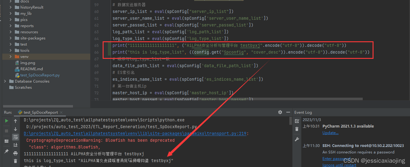 windows下运行python工程，读取ini配置文件中文出现乱码_python 读取windows下的ini文件用什么编码-CSDN博客
