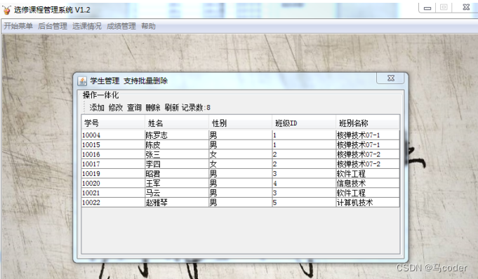 推荐10个适合练手、课程设计、毕业设计的java项目源码,无任何下载门槛java毕业设计项目源码 Csdn博客
