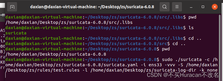 Suricata-入门实验-快速理解suricata_suricata告警-CSDN博客