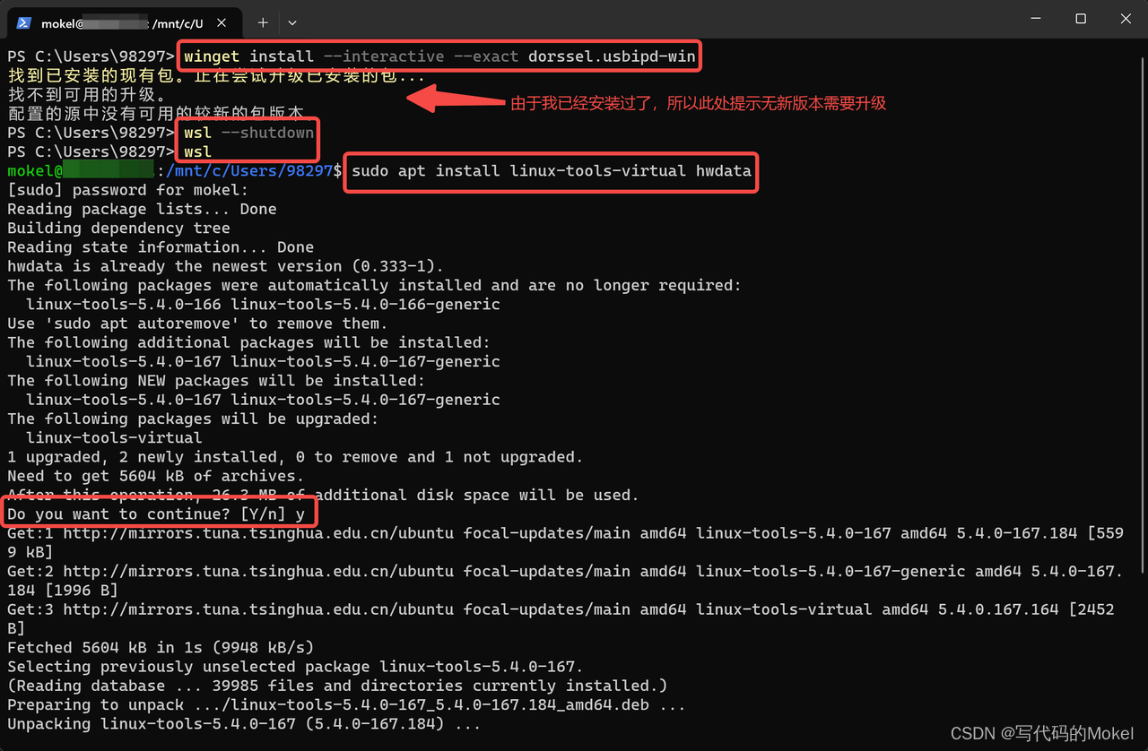 WSL2下使用can-utils操作socketCAN收发CAN数据，DroneCAN/UAVCAN调试器，USB-CAN模块_wsl2 socketcan-CSDN博客