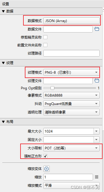 Unity使用textmeshpro实现图文混排unity Textmeshpro 图文混排 Csdn博客