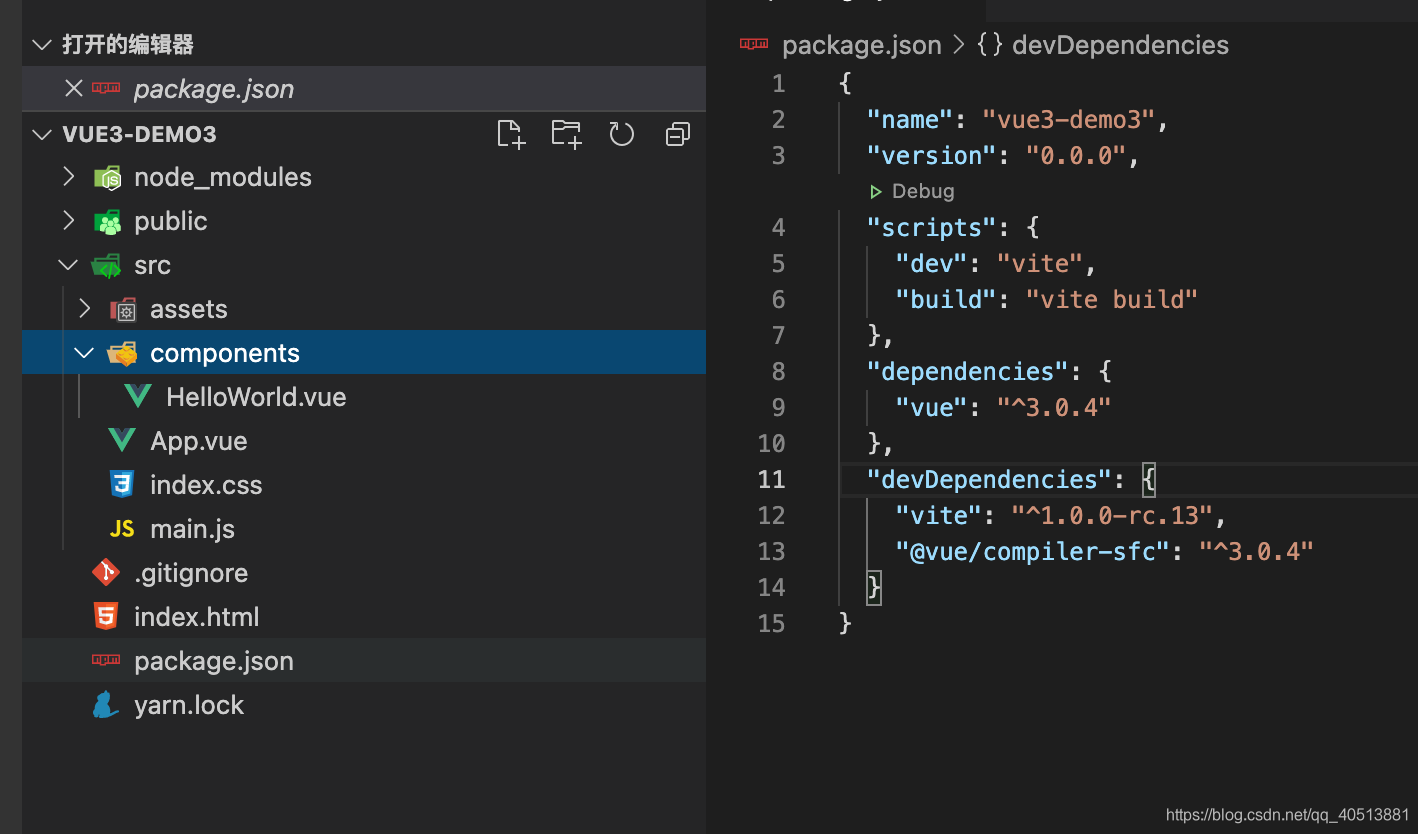 搭建Vue3完整脚手架：Vite+TypeScript+SCSS+Vuex+Vue-Router+ESLint-CSDN博客