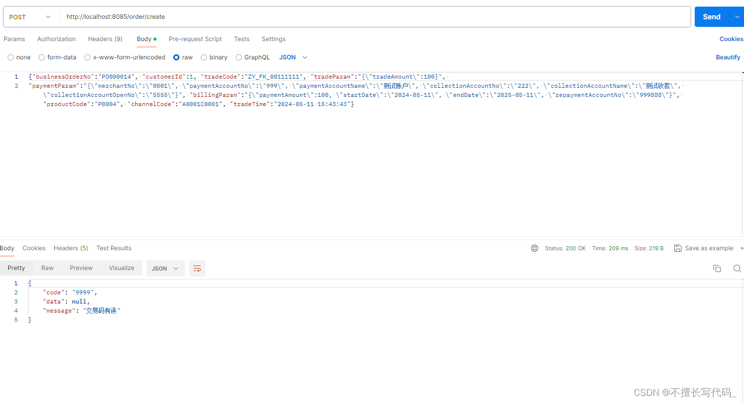 Springboot自定义枚举类型参数校验springboot 定义枚举 Csdn博客
