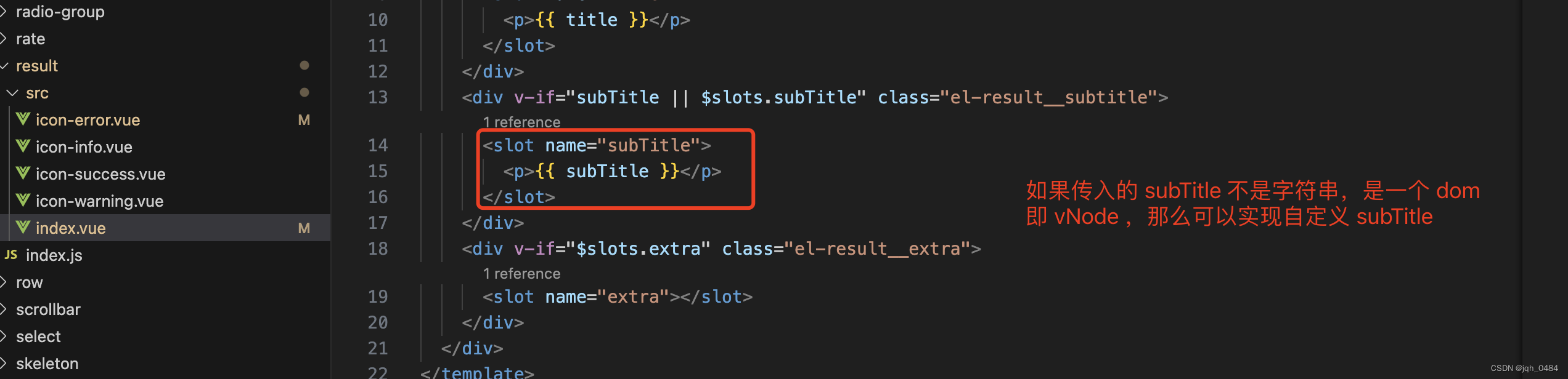 element-ui result 组件源码分享_el-result-CSDN博客