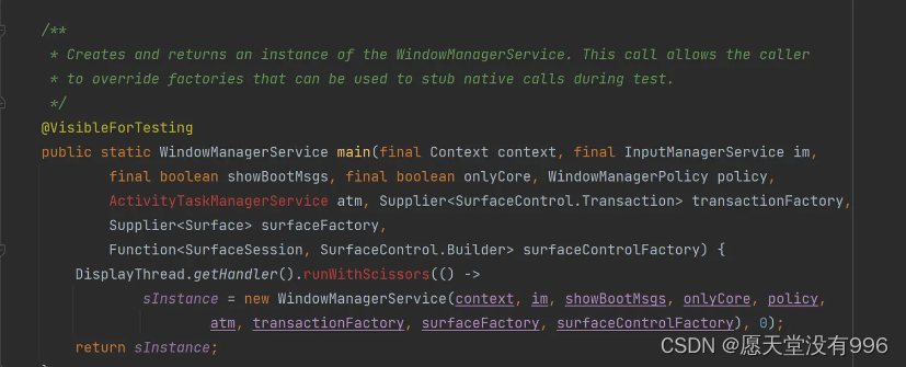 Android Framework—WMS_wms框架-CSDN博客