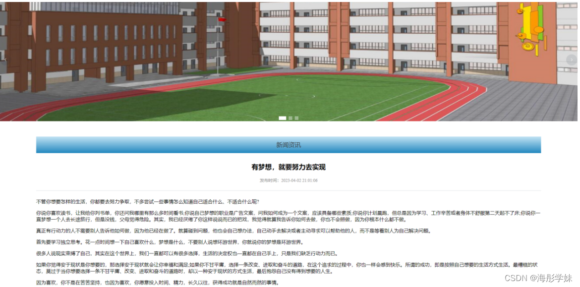 计算机毕业设计springboot报修平台设计与实现h1e569【附源码数据库部署lw】springboot酒店设备报修 Csdn博客