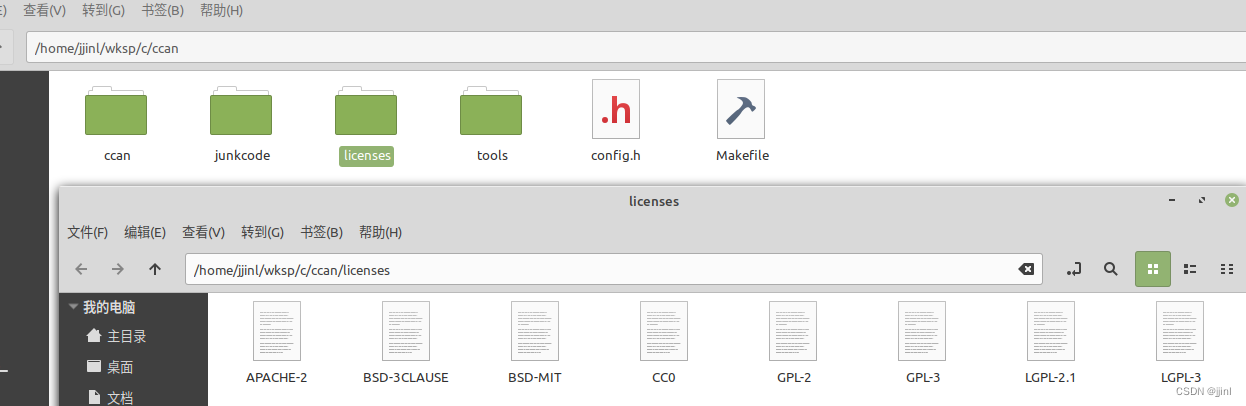 CCAN库详解-CSDN博客