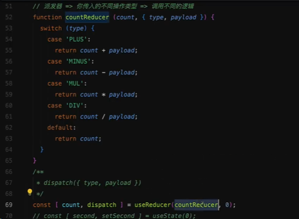 前端学习笔记202310学习笔记第一百壹拾七天 Usereducer的实现1 Csdn博客