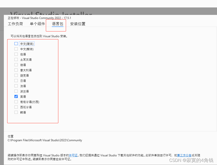 quarkus 搭建与基础开发环境配置总结-CSDN博客