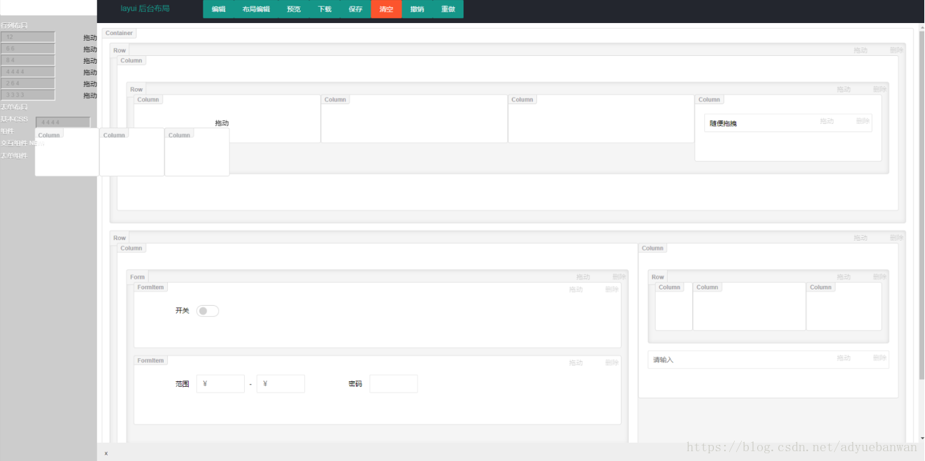 企业级开发的java代码生成器 Magicalcodermagiccoder Csdn博客