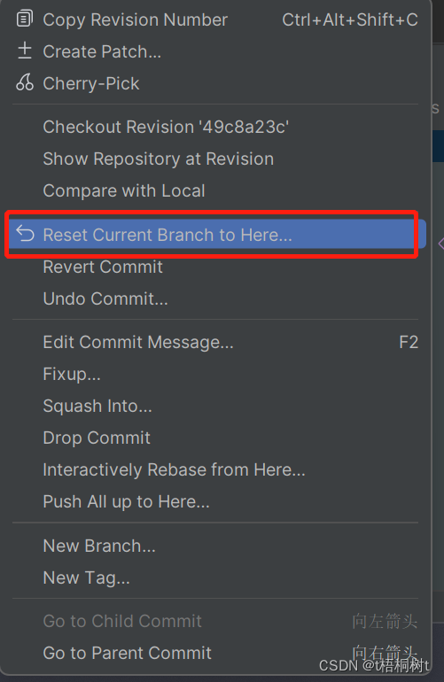 Idea中使用git如何撤回commit的代码idea Git Commit撤销 Csdn博客