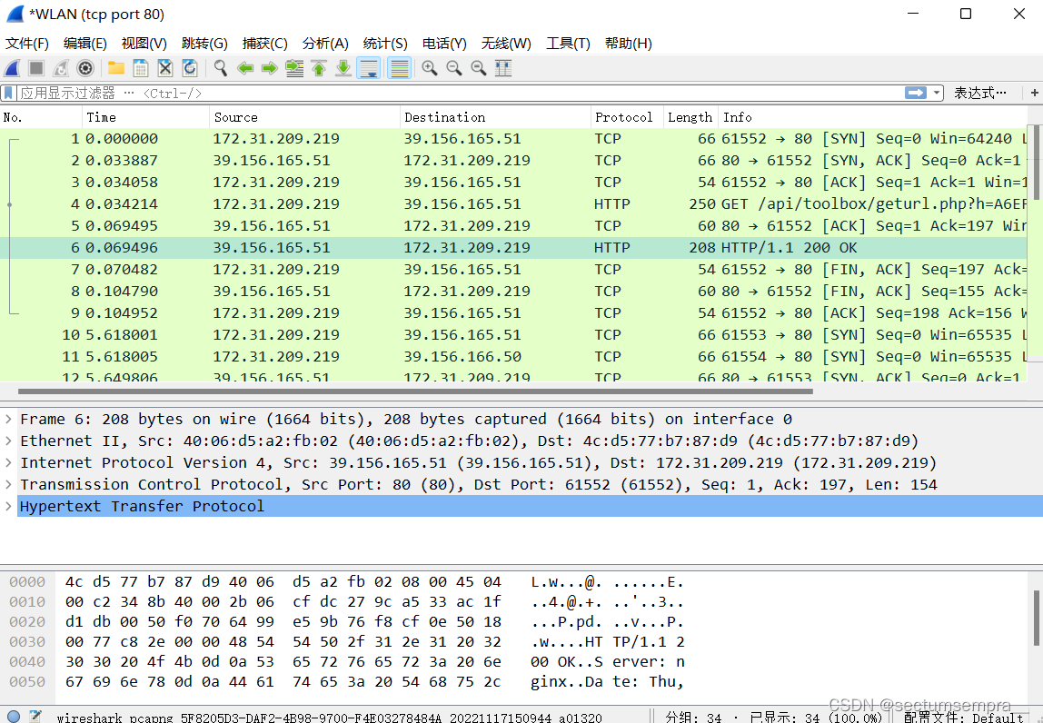 计算机网络 lab1 protocol layer_北京邮电大学计算机网络lab-CSDN博客
