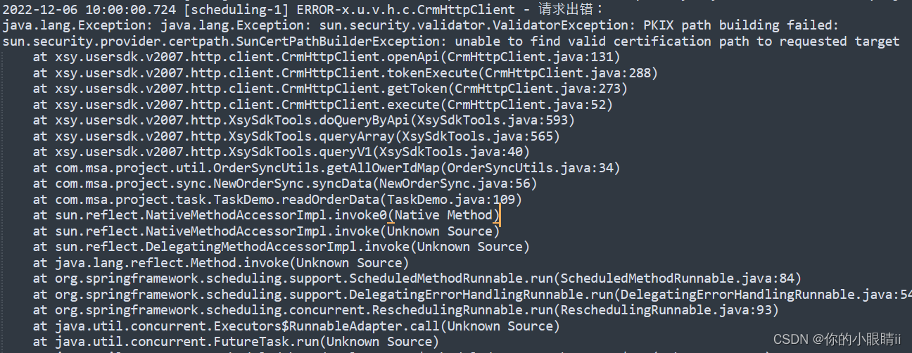 下载安全证书到jdk中的cacerts证书库_如何把安全证书导入到java中的cacerts证书库-CSDN博客