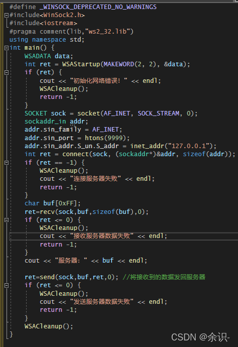 C/C++网络编程详解（Windows版）-CSDN博客