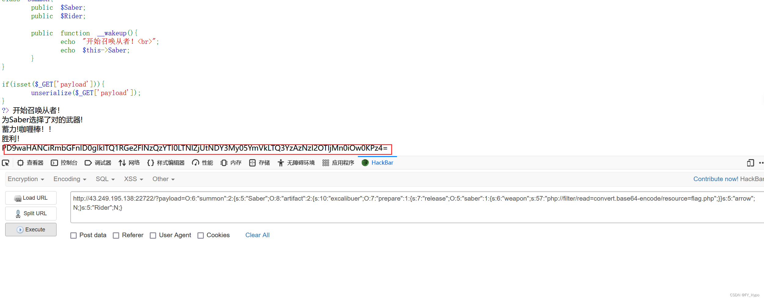 [ISCTF2023]web个人复现-CSDN博客