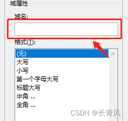 java word模板开发 word动态数据填入 word文本数据填入 doc模板开发 docx模板开发 有运行中项目 验证可行_java 工具集-CSDN专栏