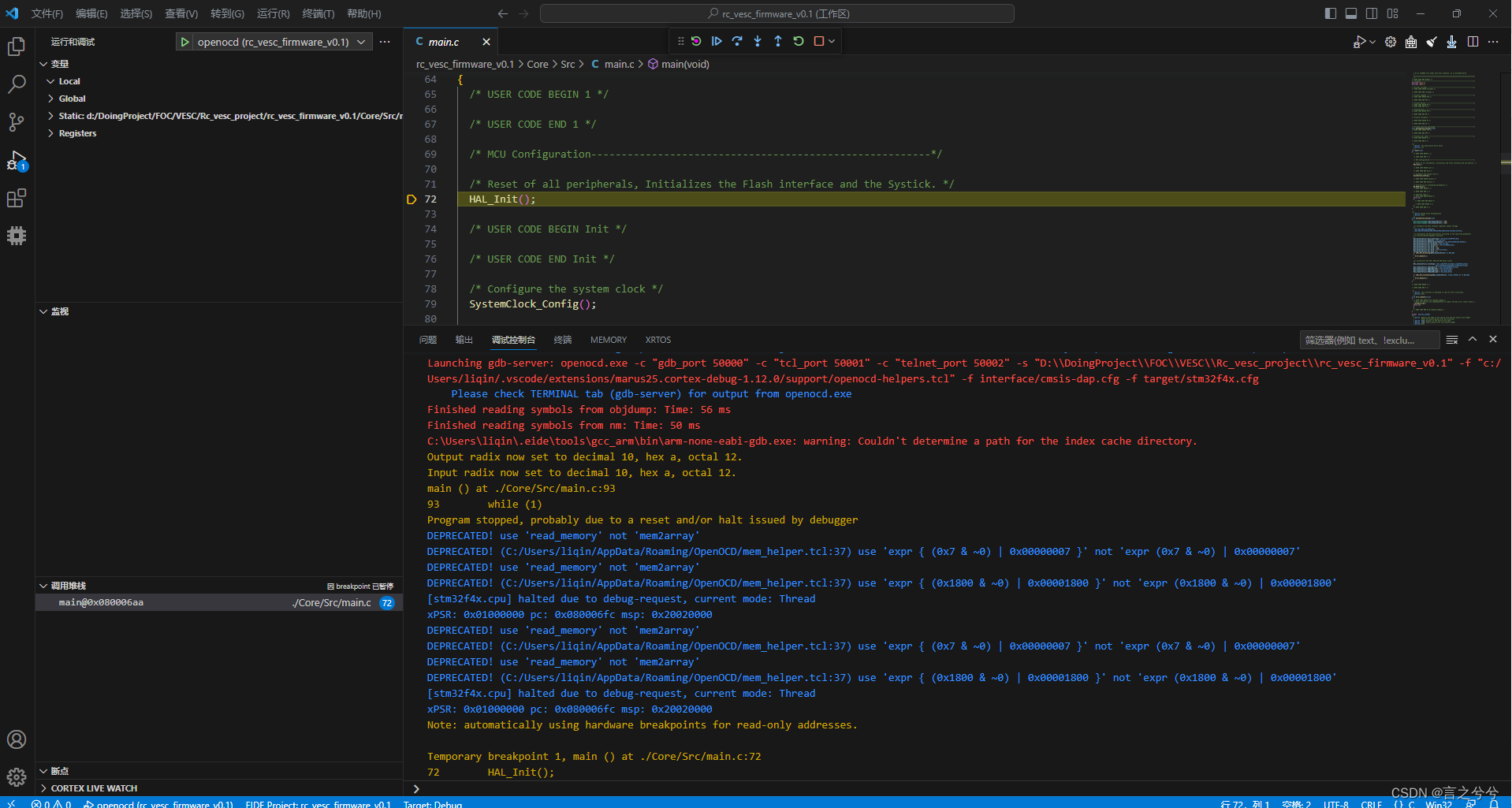 STM32CubeMX+VSCODE+EIDE+RT-THREAD 工程创建_vscode rt-thread-CSDN博客