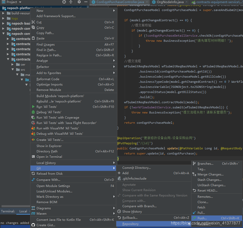 git提交代码并合并_gittee设置push请求，通过后合并-CSDN博客