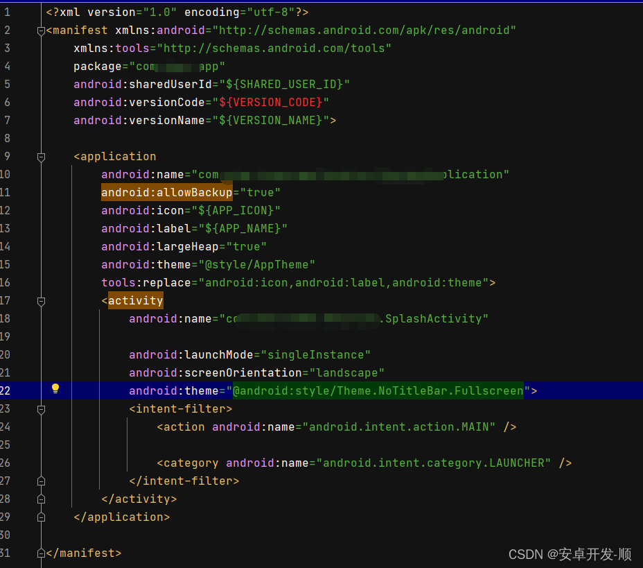 如何获取Android project下 build.gradle、gradle.properties、local.properties文件中定义的属性或变量_project ...