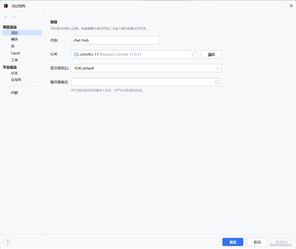 Output directory is not specified-CSDN博客