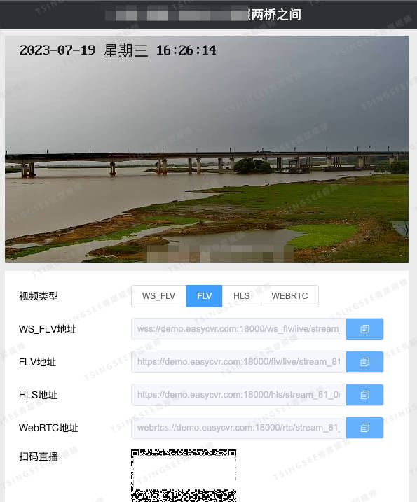 视频监控汇聚EasyCVR平台WebRTC流地址无法播放的原因排查_webrtc 配置了摄像头无法正常播放-CSDN博客