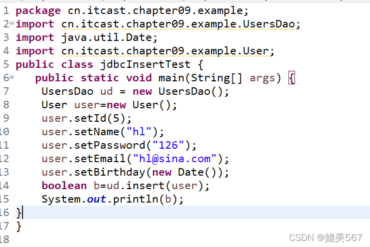 JDBC入门：连接MySQL、PreparedStatement与ResultSet应用实战-CSDN博客