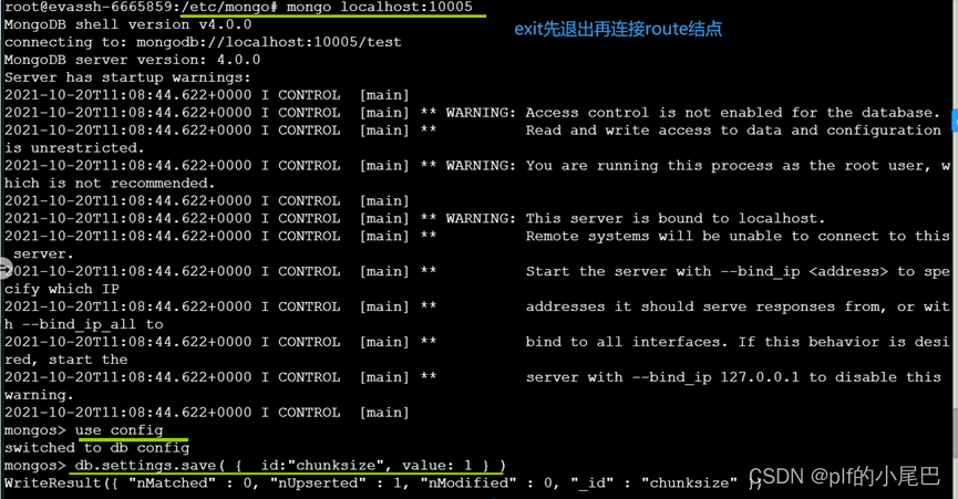 4-1MongoDB 复制集 & 分片_头歌mongodb 复制集 & 分片-CSDN博客