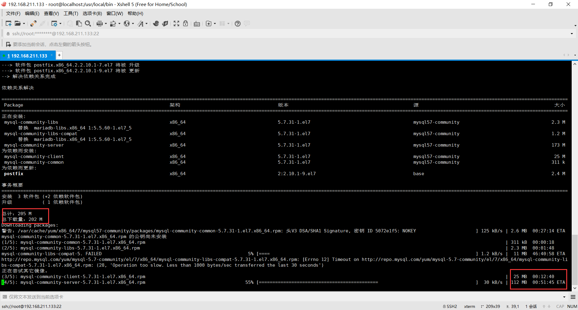 Linux中安装MySQL5.7和查看启动状态-CSDN博客
