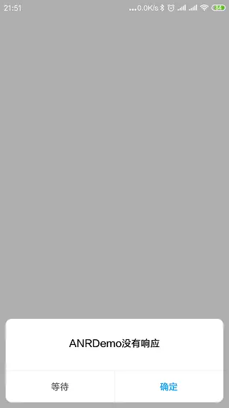 Android进阶知识：ANR的定位与解决_android anr如何定位-CSDN博客