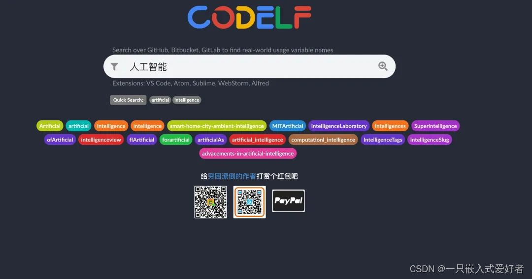 变量命名神器Codelf-CSDN博客
