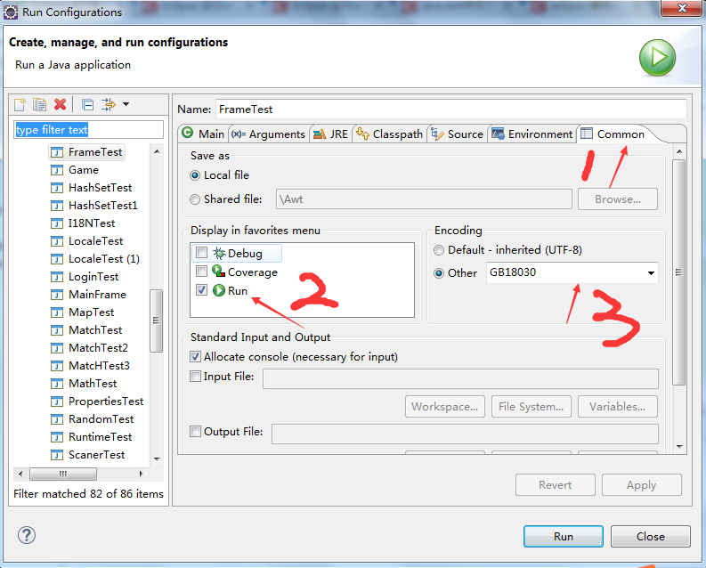 Eclipse 运行awt/swing 项目出现中文乱码的解怎么解决？_eclipse swing中文-CSDN博客