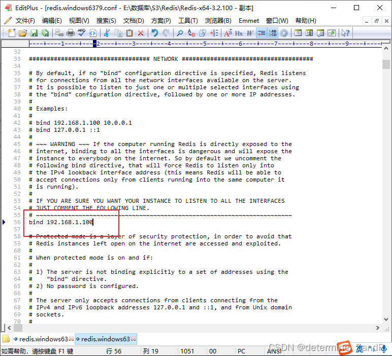 【Redis已解决】 Sending command to master in replication handshake: -Writing to master: Unknown error ...