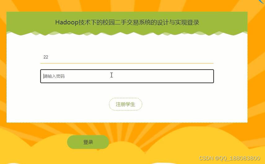 PHP+vue+mysql校园二手交易系统eq65h-CSDN博客