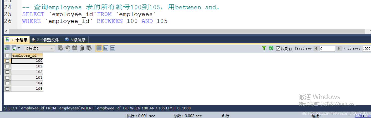 mysql between and和not between and的使用-CSDN博客