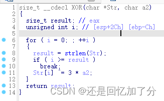 [LitCTF 2023]ez_XOR_ezxor-CSDN博客