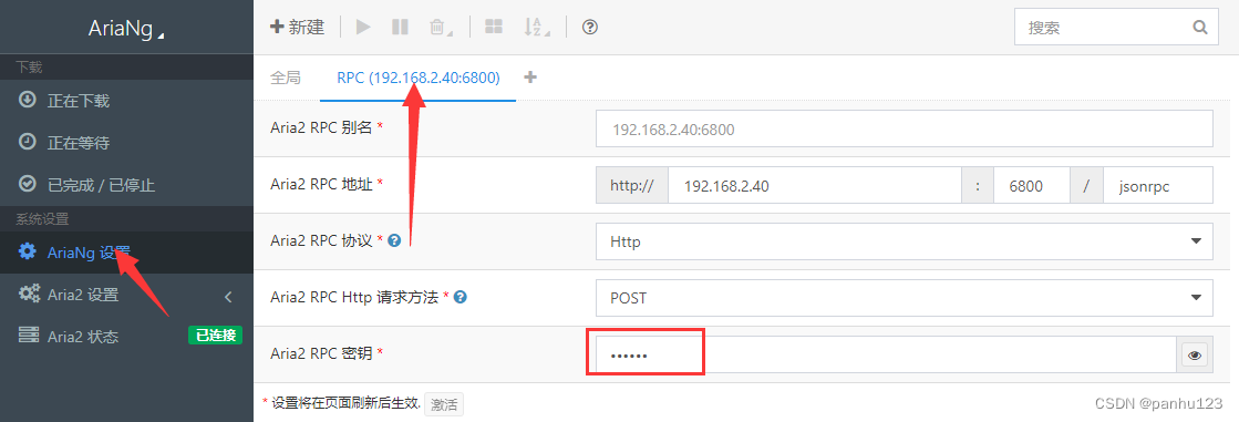 玩客云nas基础玩法、Armbian、CasaOS+Alist+aria2下载_casaos安装alist-CSDN博客