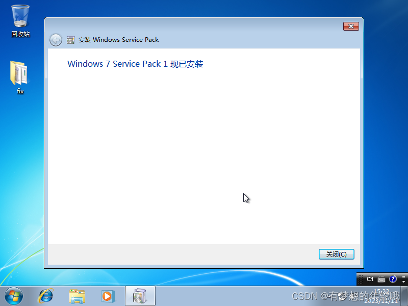 Windows7虚拟机无法安装VMware Tools，出现SP1问题，以及KB4474419补丁安装不了_vmware补丁-CSDN博客