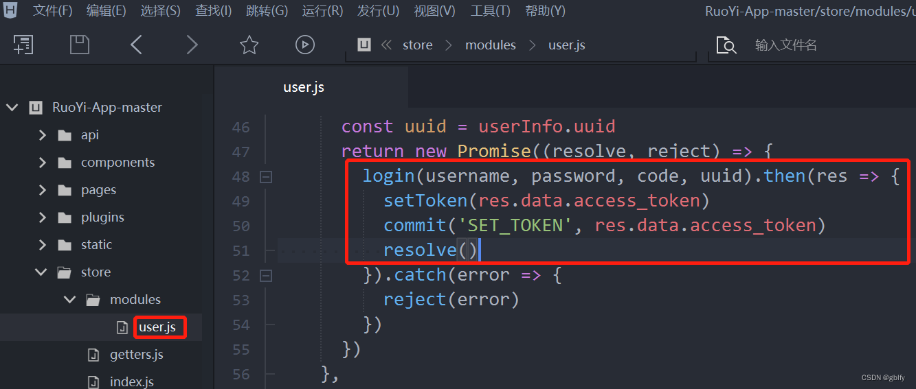 RuoYi APP 移动端框架 使用RuoYi-Cloud作为后端_若依app和若依vue对接-CSDN博客
