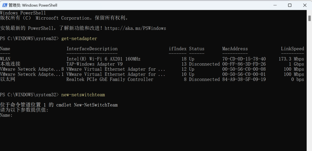 靓仔们，总是觉得网速不够快？Windows电脑多网卡链路聚合来解决网卡网速瓶颈！...-CSDN博客