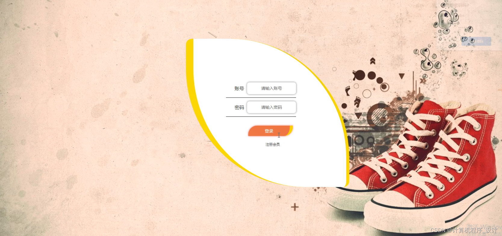 java毕业设计商城平台（Springboot+mysql+jdk1.8+maven3.39）_商城平台java-CSDN博客